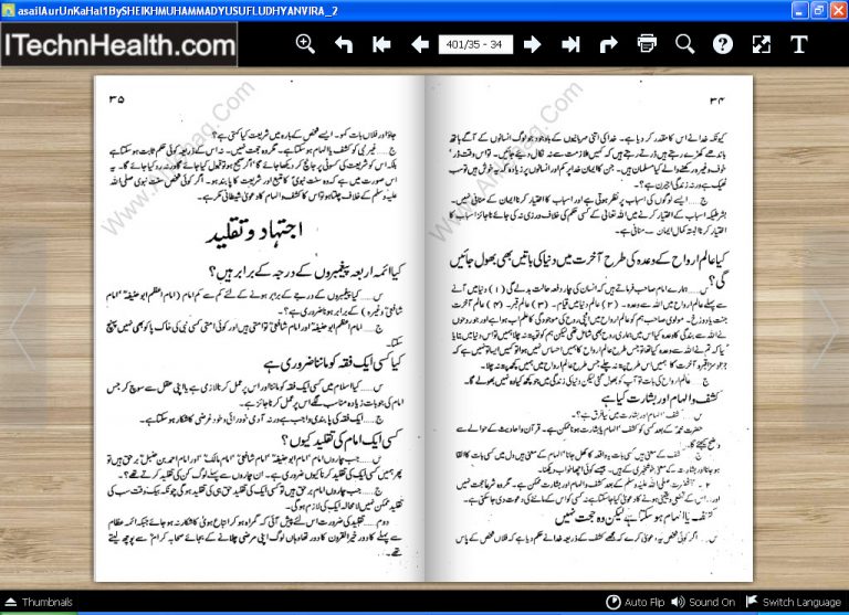 WAZAIF!TOTAKY,HOME REMEDIES,RECEIVER SOFTWARE,POWERVU KEY