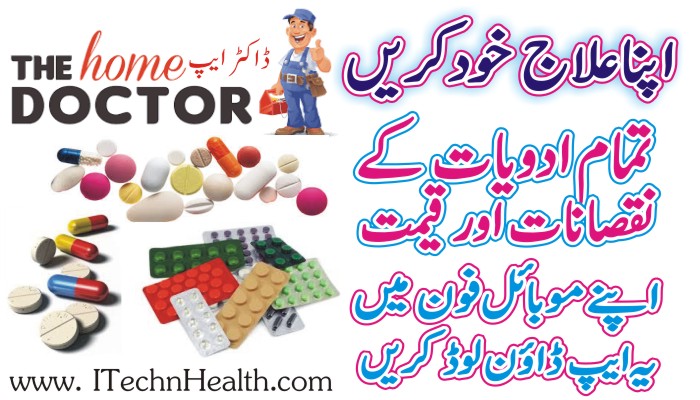 Your Trusted Source for Technology Insights, Health Tips, and Smart ...
