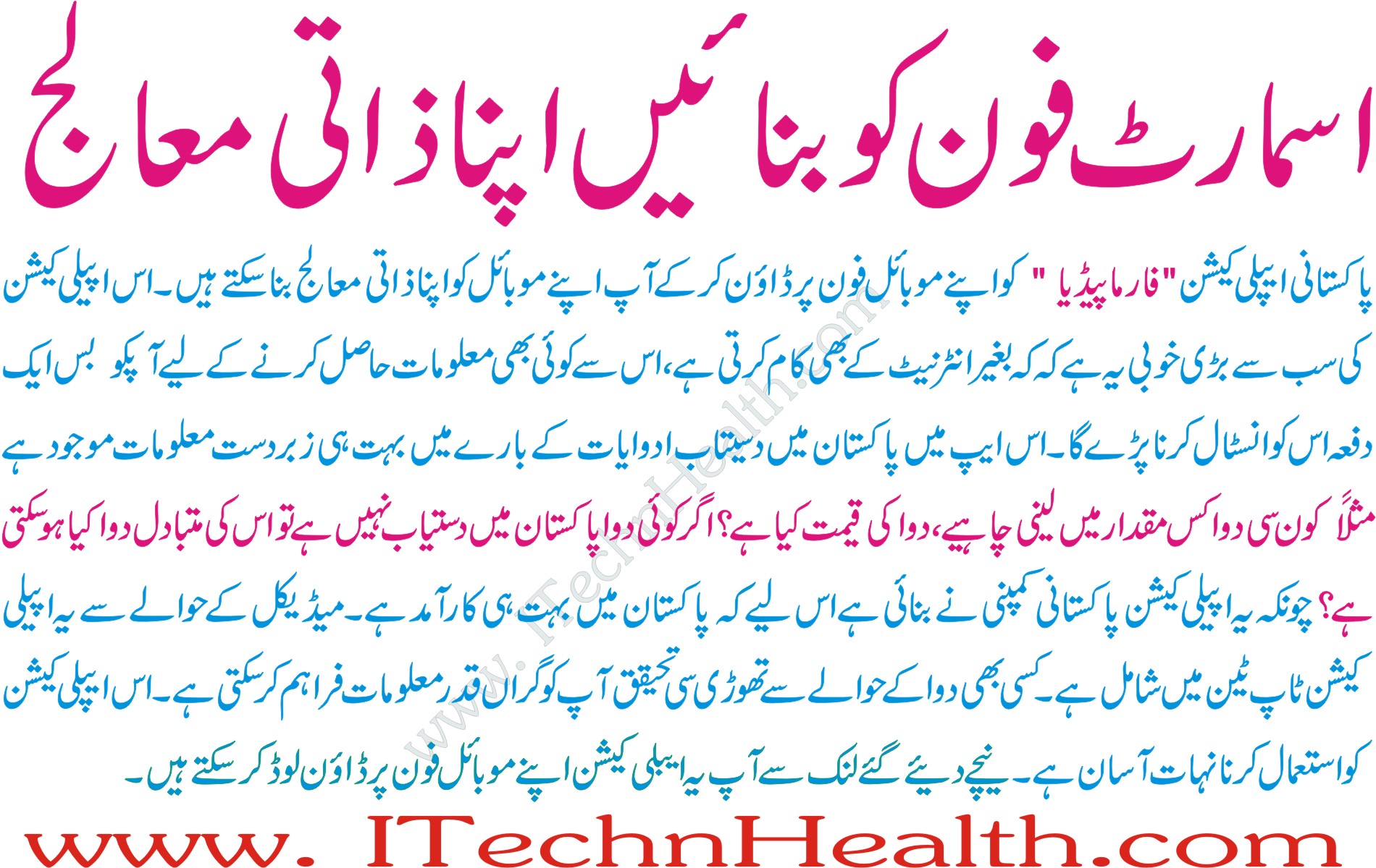 Your Trusted Source for Technology Insights, Health Tips, and Smart ...