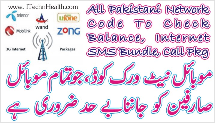 WAZAIF!TOTAKY,HOME REMEDIES,RECEIVER SOFTWARE,POWERVU KEY