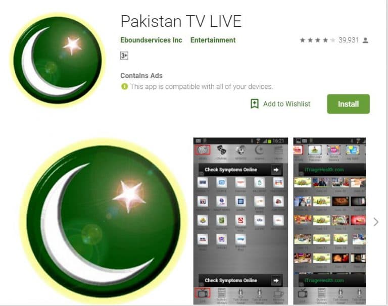 WAZAIF!TOTAKY,HOME REMEDIES,RECEIVER SOFTWARE,POWERVU KEY