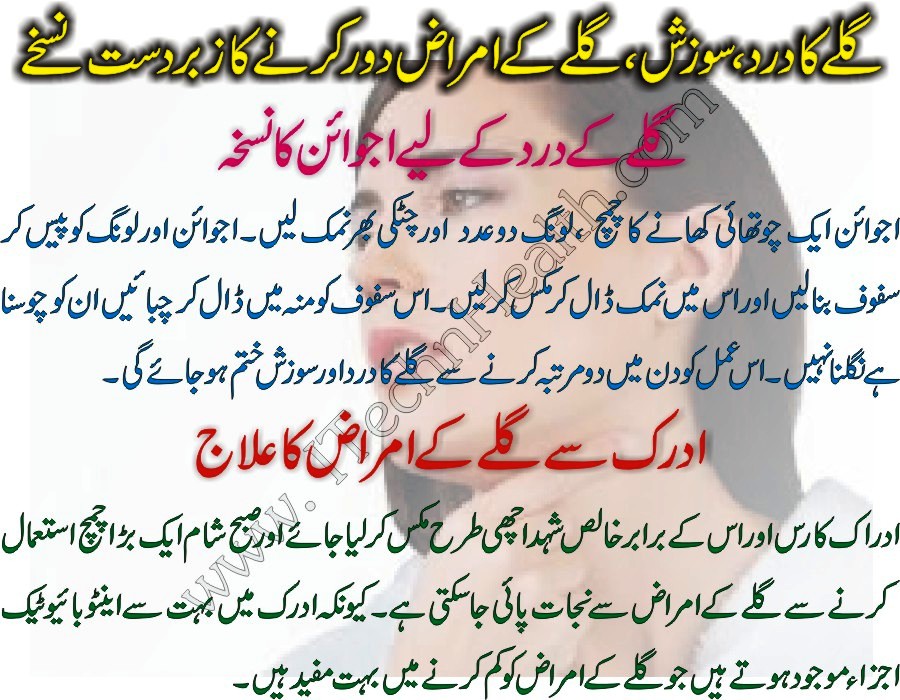 WAZAIF!TOTAKY,HOME REMEDIES,RECEIVER SOFTWARE,POWERVU KEY WAZAIF!TOTAKY,HOME REMEDIES,RECEIVER SOFTWARE,POWERVU KEY