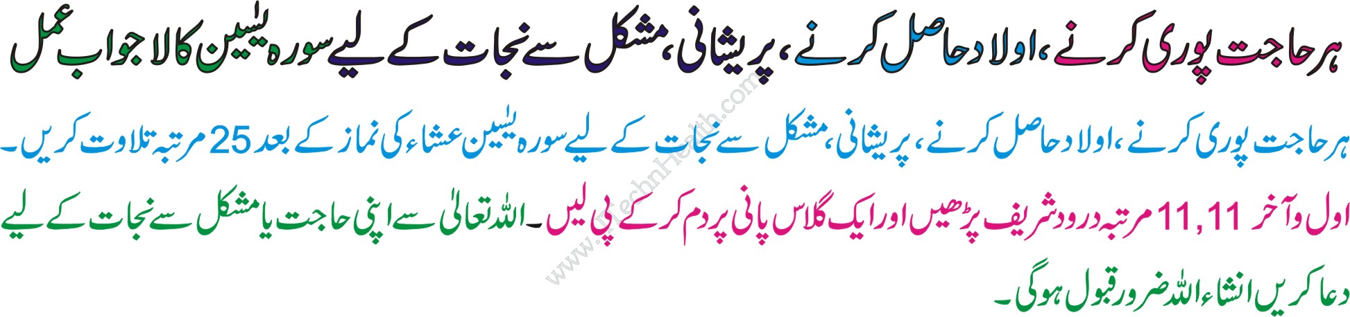 Your Trusted Source for Technology Insights, Health Tips, and Smart ...