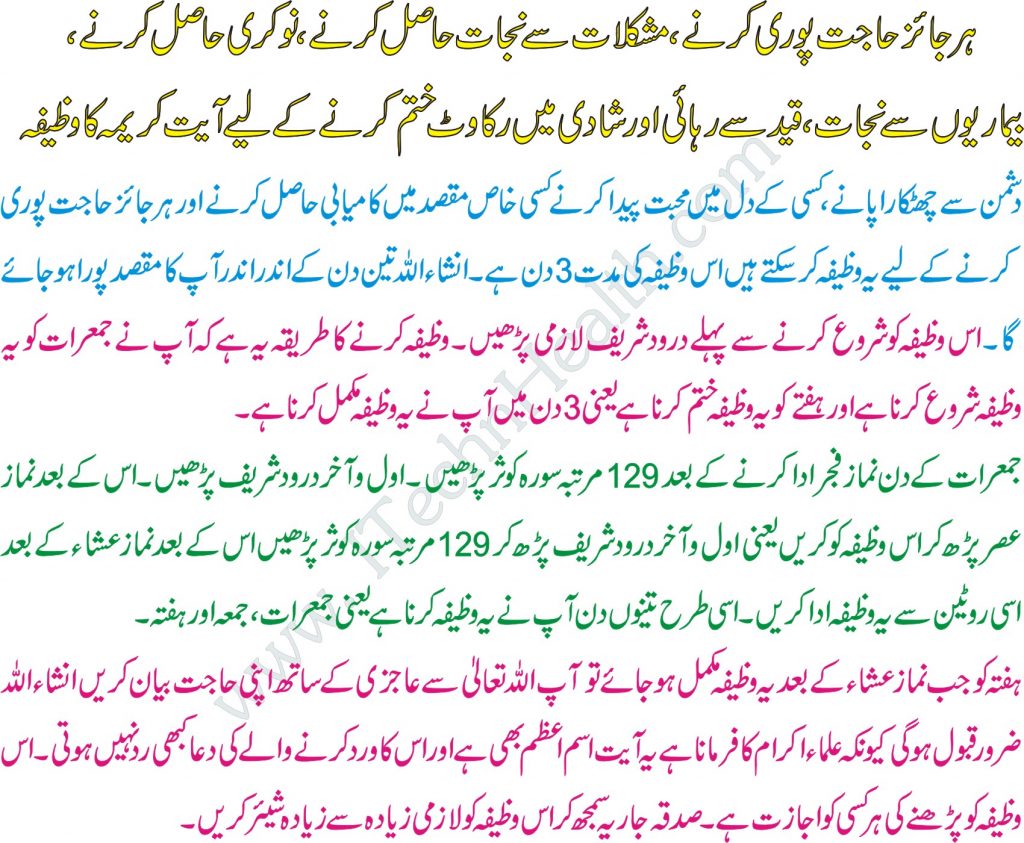 Your Trusted Source for Technology Insights, Health Tips, and Smart Living Information