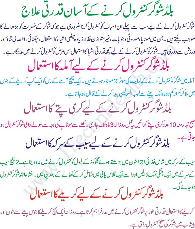 WAZAIF!TOTAKY,HOME REMEDIES,RECEIVER SOFTWARE,POWERVU KEY