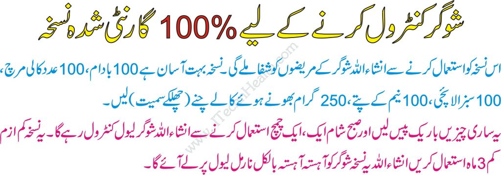 WAZAIF!TOTAKY,HOME REMEDIES,RECEIVER SOFTWARE,POWERVU KEY