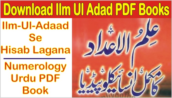 WAZAIF!TOTAKY,HOME REMEDIES,RECEIVER SOFTWARE,POWERVU KEY