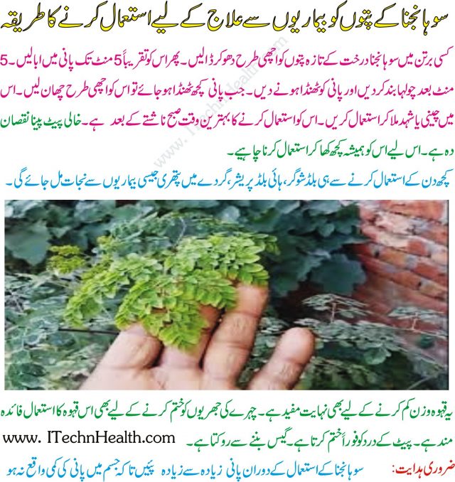 WAZAIF!TOTAKY,HOME REMEDIES,RECEIVER SOFTWARE,POWERVU KEY