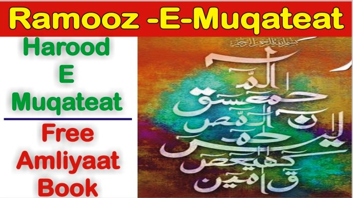 WAZAIF!TOTAKY,HOME REMEDIES,RECEIVER SOFTWARE,POWERVU KEY