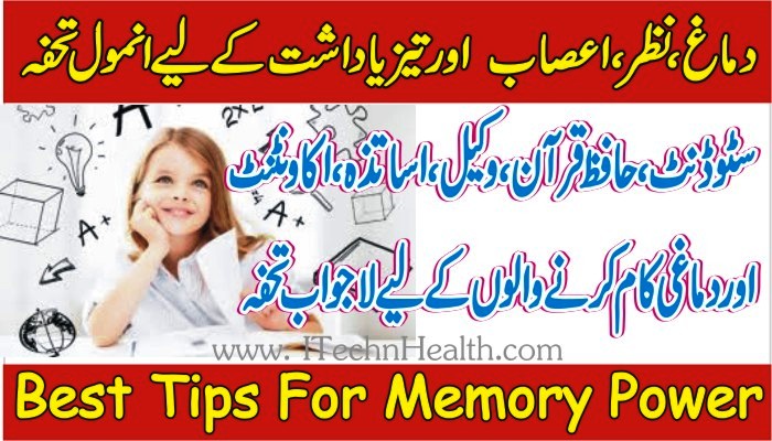 Your Trusted Source for Technology Insights, Health Tips, and Smart ...