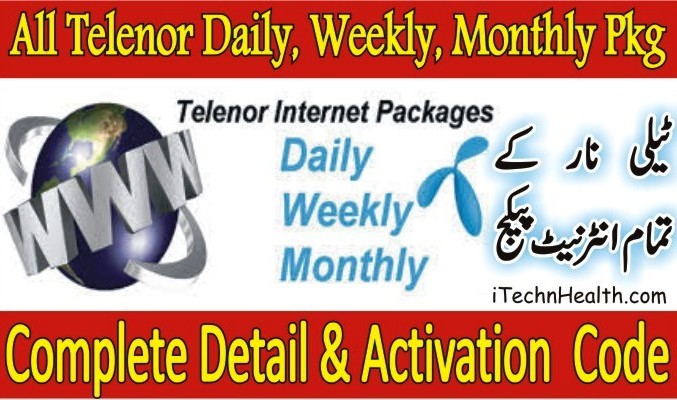 WAZAIF!TOTAKY,HOME REMEDIES,RECEIVER SOFTWARE,POWERVU KEY