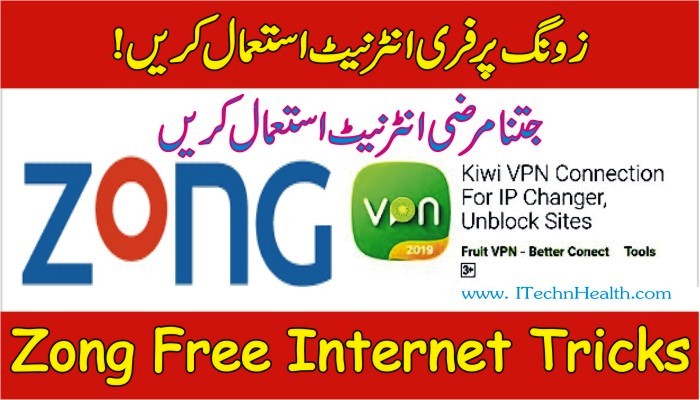 WAZAIF!TOTAKY,HOME REMEDIES,RECEIVER SOFTWARE,POWERVU KEY