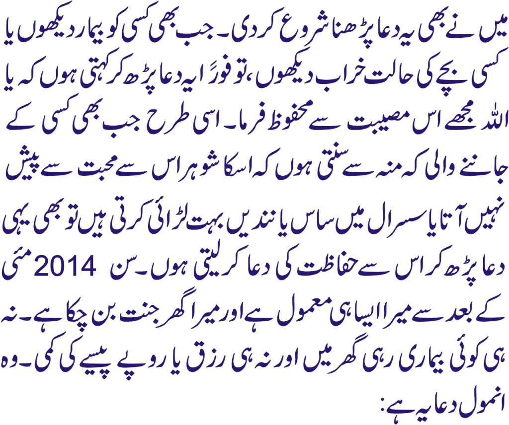 WAZAIF!TOTAKY,HOME REMEDIES,RECEIVER SOFTWARE,POWERVU KEY