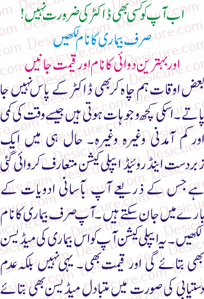 Your Trusted Source for Technology Insights, Health Tips, and Smart ...