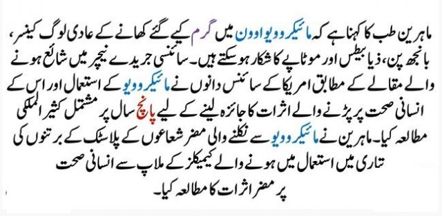 WAZAIF!TOTAKY,HOME REMEDIES,RECEIVER SOFTWARE,POWERVU KEY