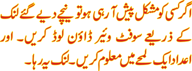 WAZAIF!TOTAKY,HOME REMEDIES,RECEIVER SOFTWARE,POWERVU KEY