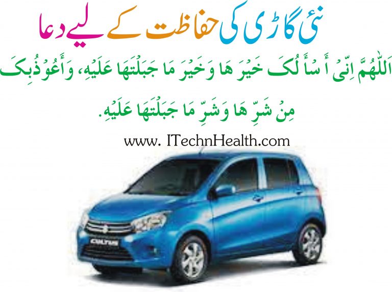 WAZAIF!TOTAKY,HOME REMEDIES,RECEIVER SOFTWARE,POWERVU KEY