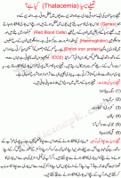 What is Thalassemia, Types of Thalassemia & Thalassemia Treatment Food ...