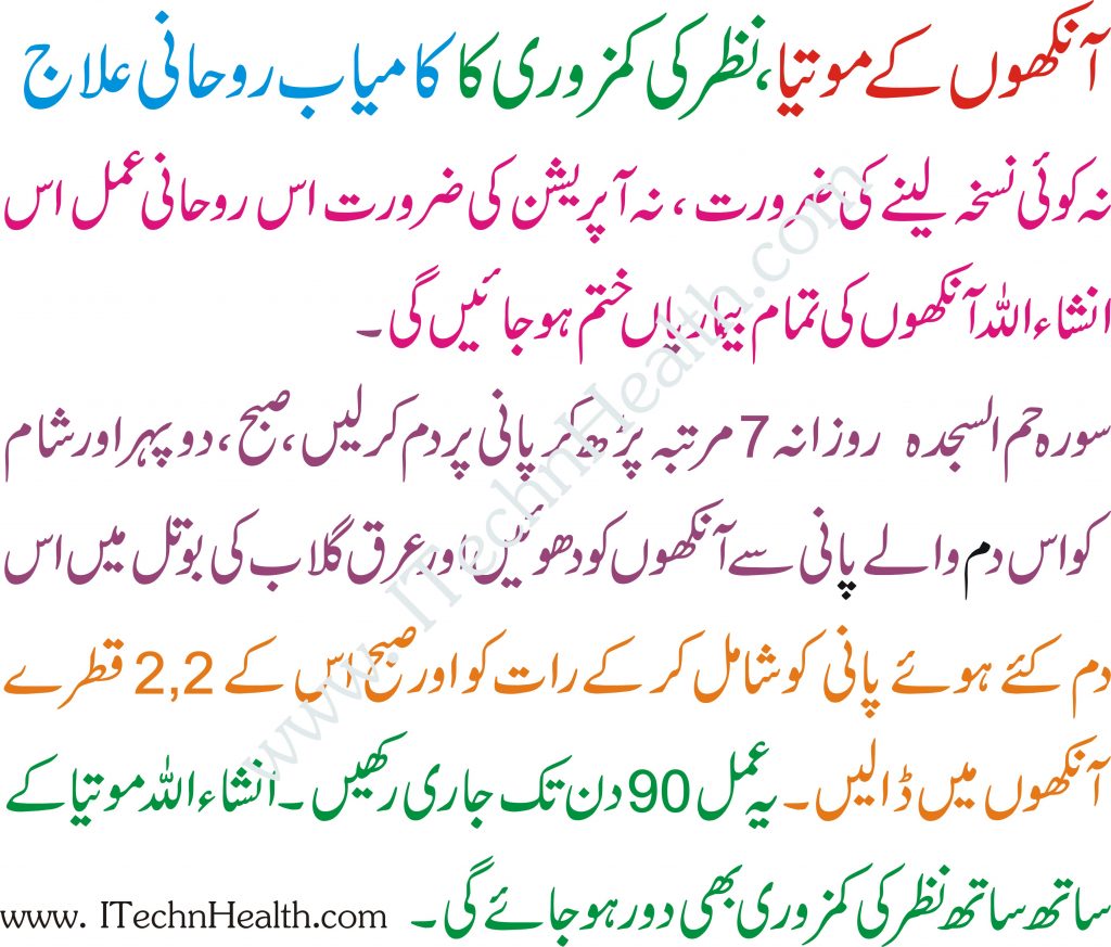 Your Trusted Source for Technology Insights, Health Tips, and Smart ...