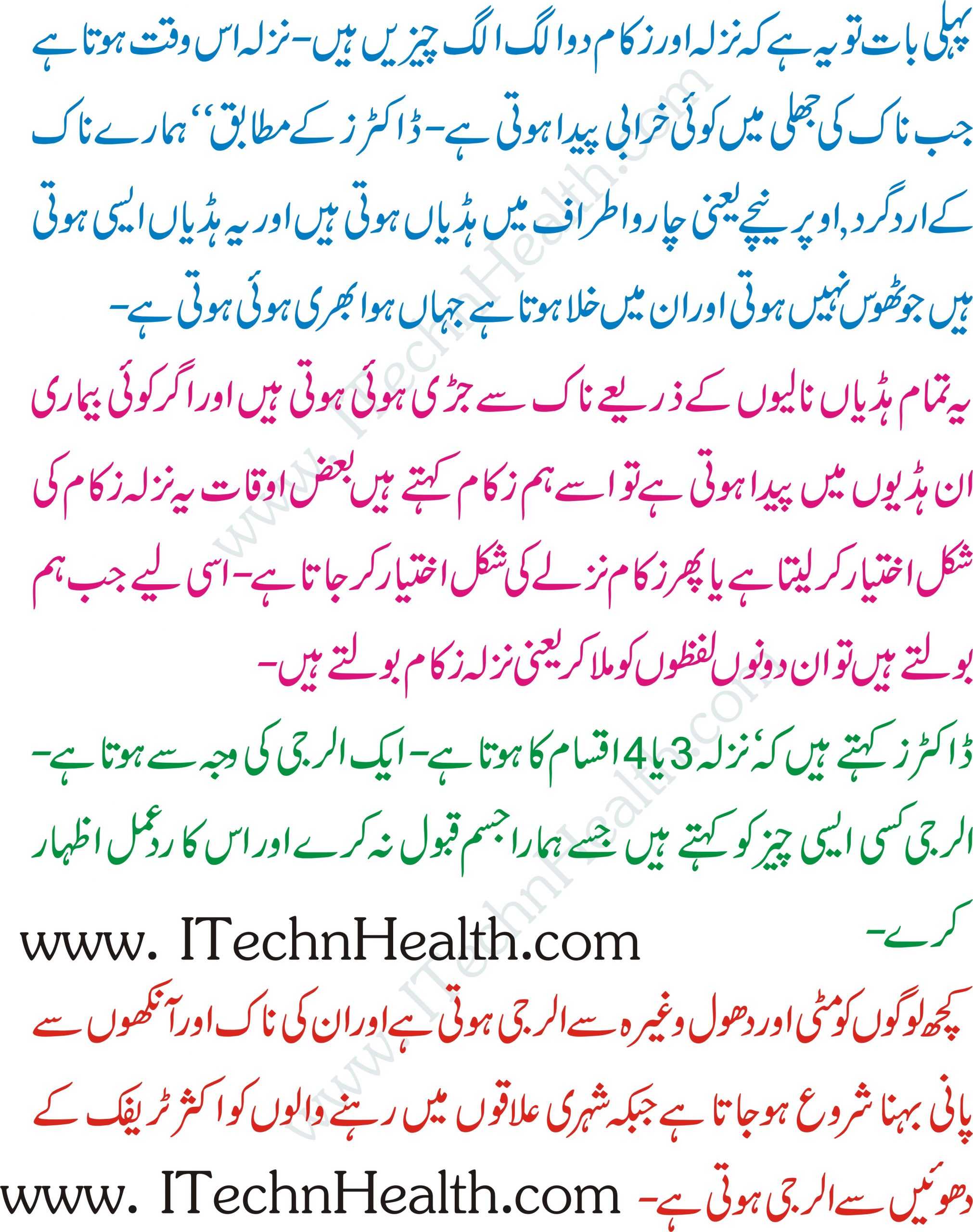 WAZAIF!TOTAKY,HOME REMEDIES,RECEIVER SOFTWARE,POWERVU KEY WAZAIF!TOTAKY,HOME REMEDIES,RECEIVER SOFTWARE,POWERVU KEY