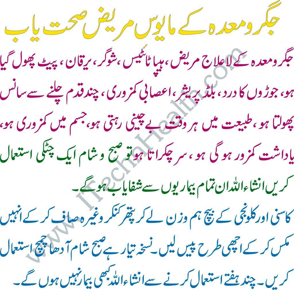 WAZAIF!TOTAKY,HOME REMEDIES,RECEIVER SOFTWARE,POWERVU KEY