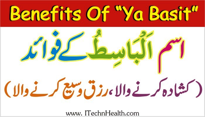WAZAIF!TOTAKY,HOME REMEDIES,RECEIVER SOFTWARE,POWERVU KEY