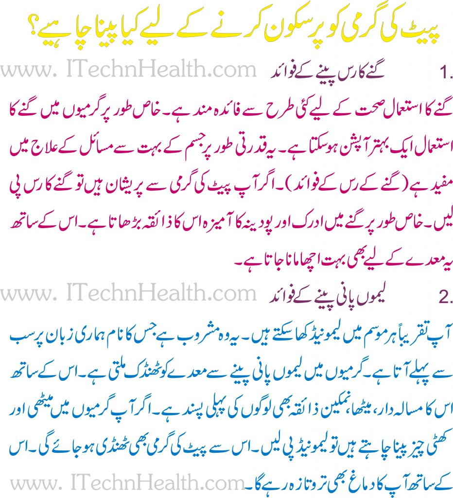 WAZAIF!TOTAKY,HOME REMEDIES,RECEIVER SOFTWARE,POWERVU KEY