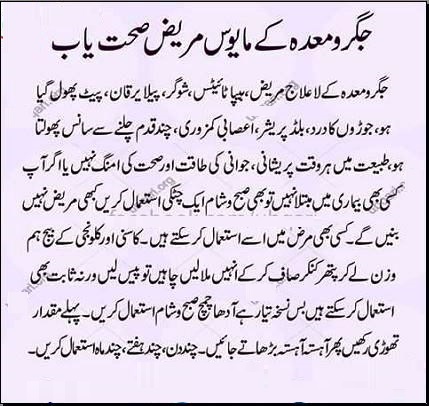 Ubqari September 2022 Magazine Published - iTechnHealth.com