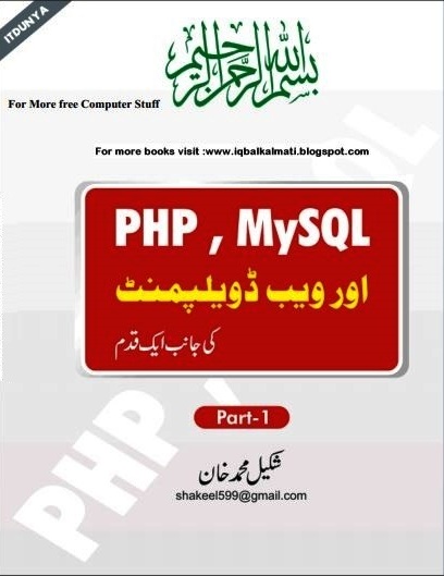 Your Trusted Source for Technology Insights, Health Tips, and Smart ...