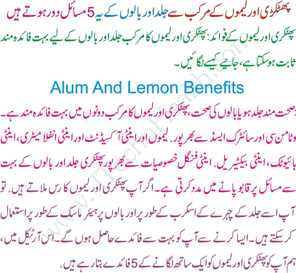 WAZAIF!TOTAKY,HOME REMEDIES,RECEIVER SOFTWARE,POWERVU KEY