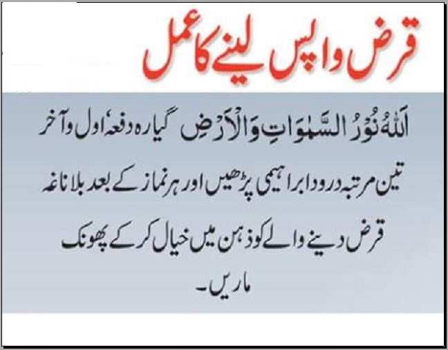 WAZAIF!TOTAKY,HOME REMEDIES,RECEIVER SOFTWARE,POWERVU KEY