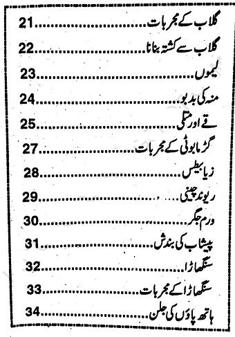 Your Trusted Source for Technology Insights, Health Tips, and Smart ...