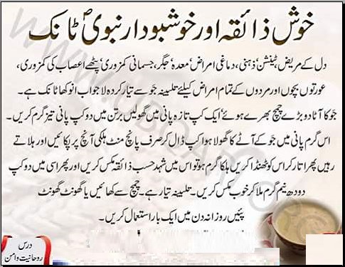 Your Trusted Source for Technology Insights, Health Tips, and Smart ...