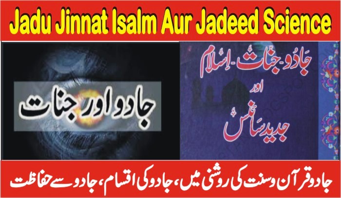 WAZAIF!TOTAKY,HOME REMEDIES,RECEIVER SOFTWARE,POWERVU KEY