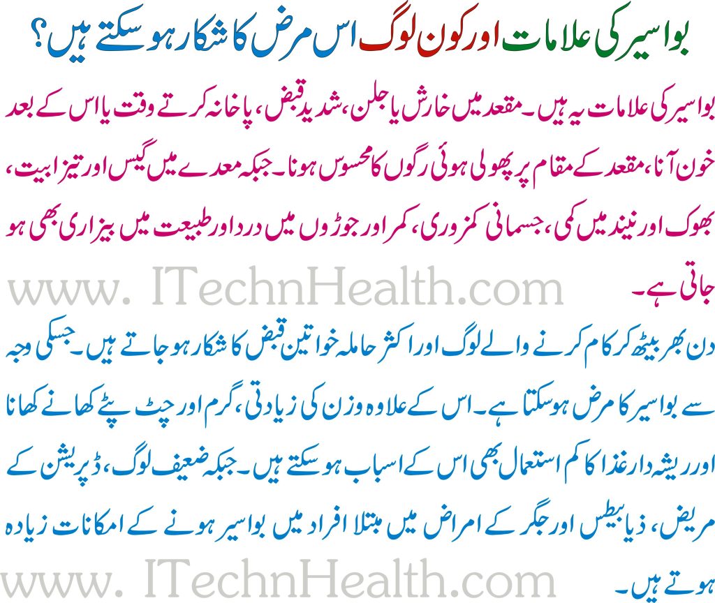 WAZAIF!TOTAKY,HOME REMEDIES,RECEIVER SOFTWARE,POWERVU KEY