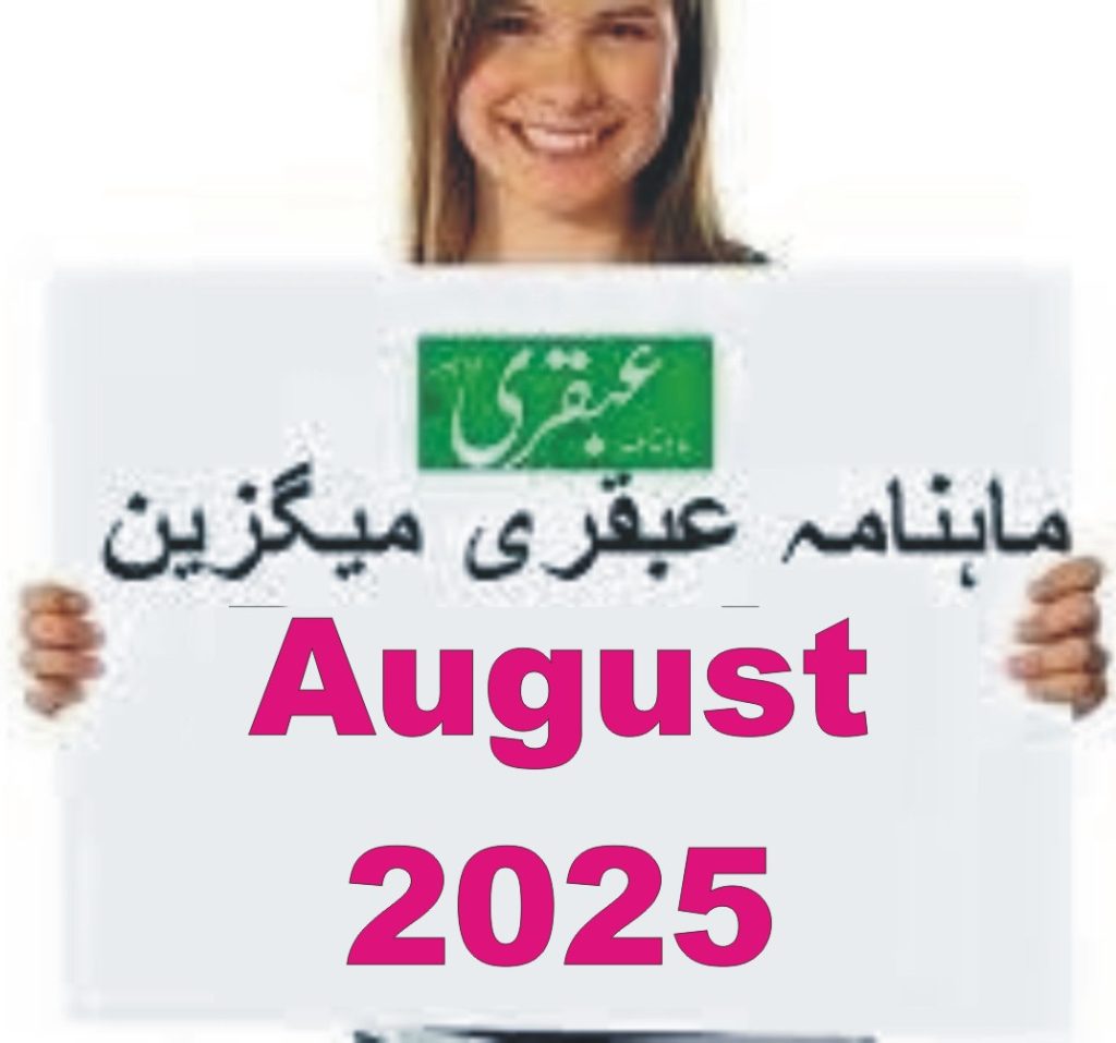 WAZAIF!TOTAKY,HOME REMEDIES,RECEIVER SOFTWARE,POWERVU KEY